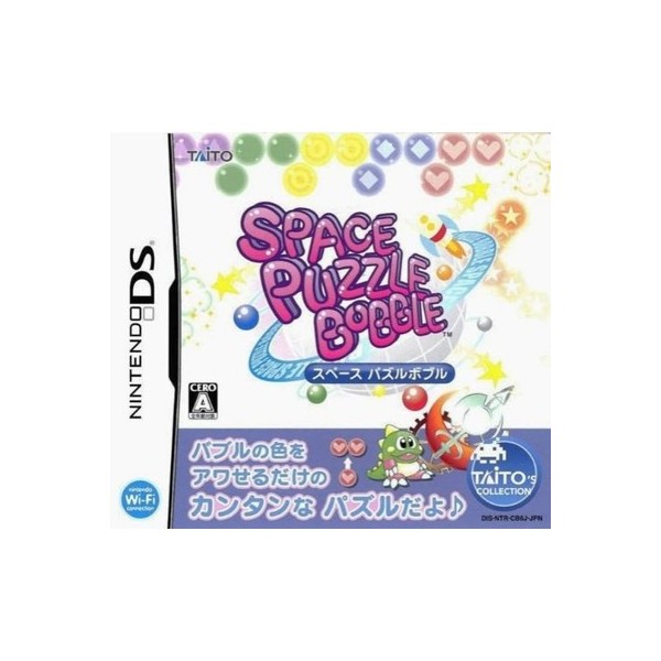 Puzzle Bobble DS (Japan Version)